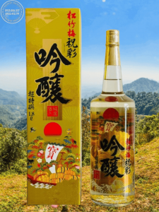 Rượu sake vẩy vàng Takara Shozu 1.8l giá bao nhiêu? Mua ở đâu uy tín